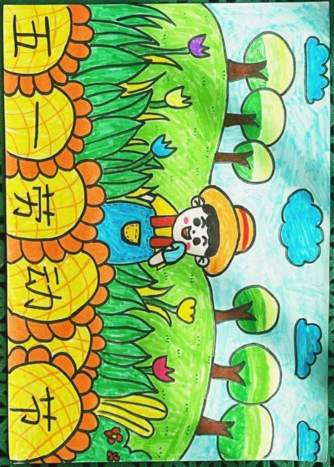 五一劳动节简笔画彩色三年级怎么画（高清13张） 简笔画图片大全