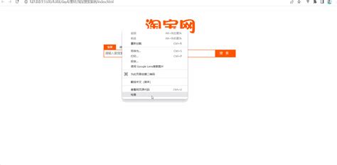 Ajax 跨域与jsonp 案例 淘宝搜索iptonkeyup Csdn博客 Ajax 跨域与jsonp 案例 淘宝搜索iptonkeyup Csdn博客