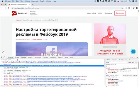 Html и Css для [начинающих] Привет маркетолог Potoklab