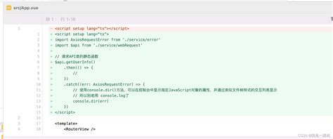 完整的vite Ts Vue3项目，克隆就能用，傻瓜式保姆教程第二篇vite Ts Csdn博客