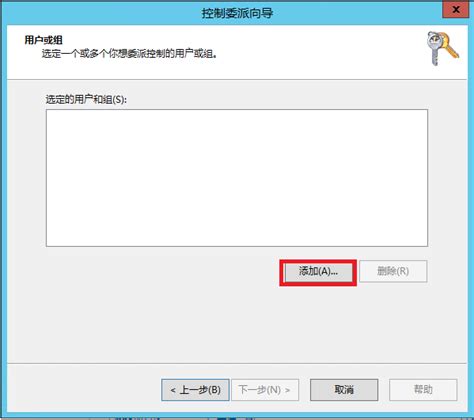 windows server 笔记（六）：active directory域服务：组织单位 阿里云开发者社区