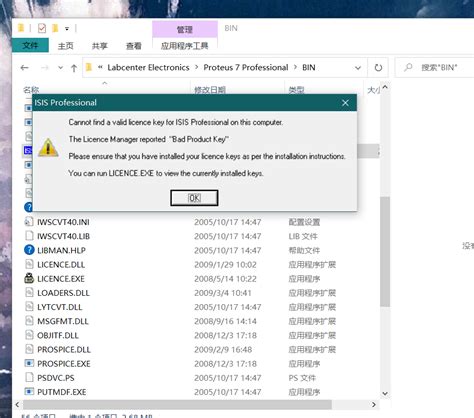 如何解决仿真报错问题 小时必答区