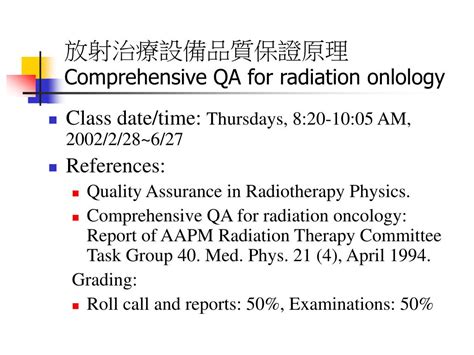PPT 放射治療設備品質保證原理 Comprehensive QA for radiation onlology PowerPoint Presentation ID