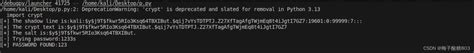 python脚本破解shadow密码 csdn博客