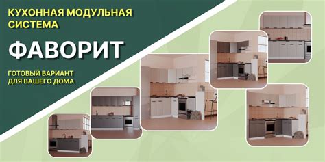Кухонный гарнитур прямой Фаворит МДФ 3,2 м, Антрацит купить c доставкой ...