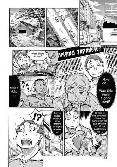 Tapioca Shuukaku Wa Kasshoku Shochouzen Shoujo No Chitsunai De