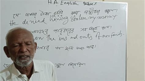 আসুন আমরা বাংলা ব্যাখ্যাসহ ইংরেজি শিখি। ইংরেজি শিখতে হলে আমাদেরকে আত্মবিশ্বাসী হতে হবে। Youtube