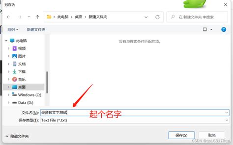 如何把语音转换成文字呢？ 酷狗语音转换文字 csdn博客
