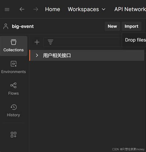 Springboot3vue3 黑马程序员 注册模块接口黑马程序员result类 Csdn博客 Springboot3vue3 黑马程序员 注册模块接口黑马程序员result类 Csdn博客