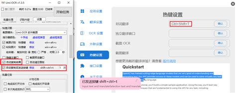 Feature 希望支持windows本地的OCR速度快很多 Issue pot app pot desktop GitHub