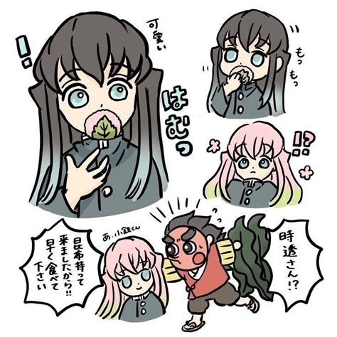 ⭒mui Eats Too Much Sakura Mochi⭒ Anime Chibi Demon King Anime Cute