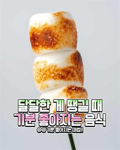 오늘밥뭐먹을래ㅣ신상·맛집·레시피·꿀팁까지🙋‍♀ 다덜 Bhc 앱 리뉴얼 하고 이벤트 하는거 알아 4개 이벤트가 동시 진행되는데 회원가입 첫주문 하면 진짜 주는거 대박임