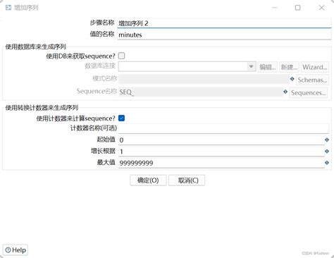 Kettle实例 加载时间数据到时间维度表kettle增加时间字段 Csdn博客 Kettle实例 加载时间数据到时间维度表kettle增加时间字段 Csdn博客