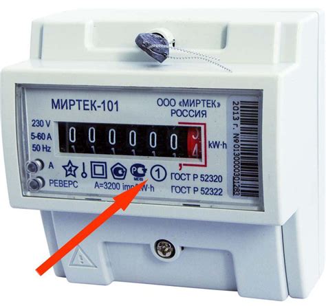 Classe de précision des compteurs d'électricité: variétés pour un ...