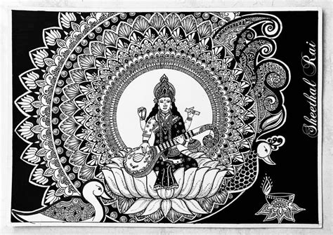 Goddess Saraswathi Mandala Goddess Saraswati Mandala Art Hindu Art