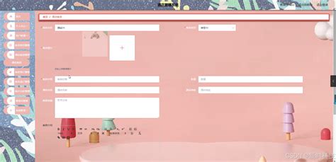 Java计算机毕业设计酒店管理系统（开题程序论文） Csdn博客