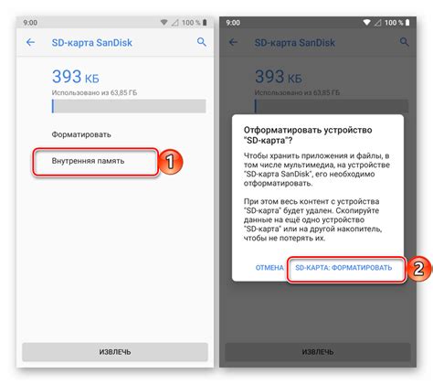 Как отформатировать карту памяти на телефоне
