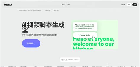 9款免费好用的 ai 智能问答工具盘点，效率神器！ 宝藏ai导航