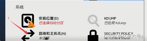 centos 7 x86 64 iso镜像的安装（linux操作系统） centos7iso镜像文件 csdn博客