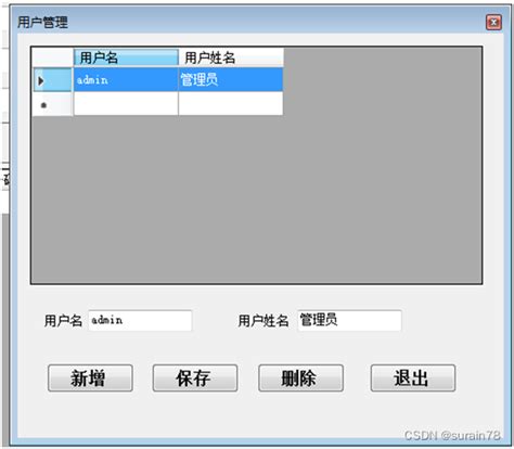 基于车牌识别的停车场管理系统 c 停车场管理系统 csdn博客