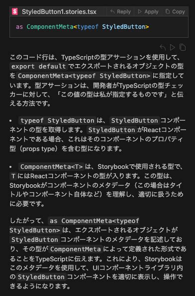 読書記録 TypeScriptとReact Next jsでつくる実践WEBアプリケーション開発 Direction Studio