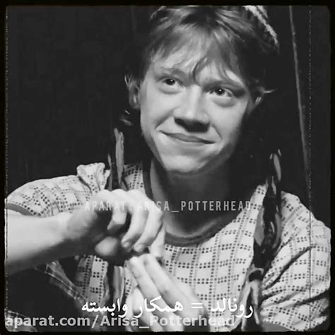 معنی اسم کاراکترا های هری پاتر