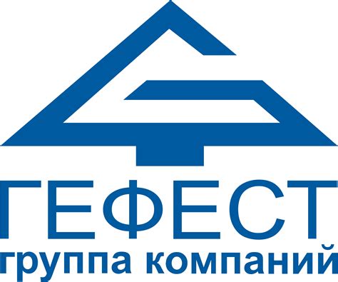 Лицензии,сертификаты и паспорта на продукцию ГК «Гефест»