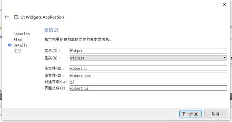 Qt 零基础手把手教你做一个简单电子钟界面qt做一个电子时钟 Csdn博客