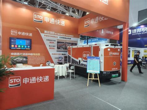 九识智能车亮相丝博会：以科技赋能“一带一路”物流新基建 浙江生活报