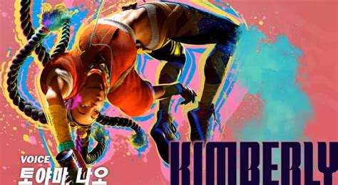 스트리트 파이터6 캐릭터 18명 소개 일러스트