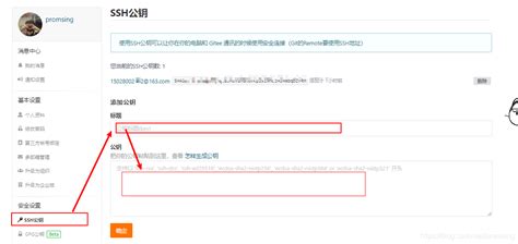 gitee使用方法 gitee用户是什么 csdn博客