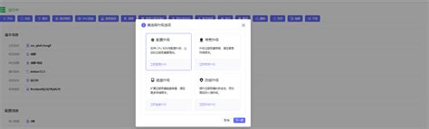 Reckonkvm财务管理系统是一款基于 Java后端 Vue前端 语言自营开发的互联网数据中心（idc）财务管理软件。 行业动态