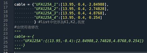Python List中的元素是list 2d List函數自己呼叫自己遞迴recursive Dict的value是