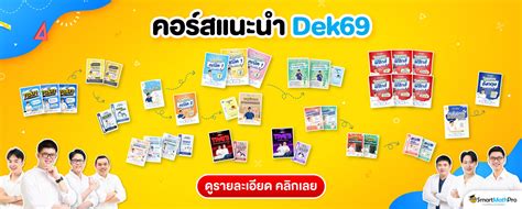 Gpax คืออะไร ดูตรงไหน รู้ไว้ไม่งง พร้อมแจกวิธีคิดเกรดเฉล่ีย