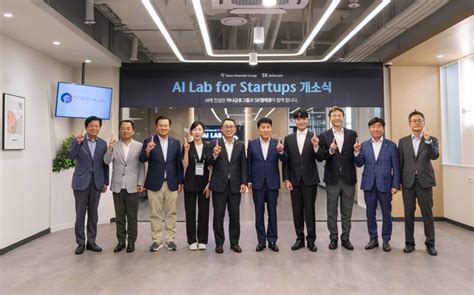 Skt 하나금융 유망 Ai 스타트업 함께 지원초협력 가속 공감언론 뉴시스통신사