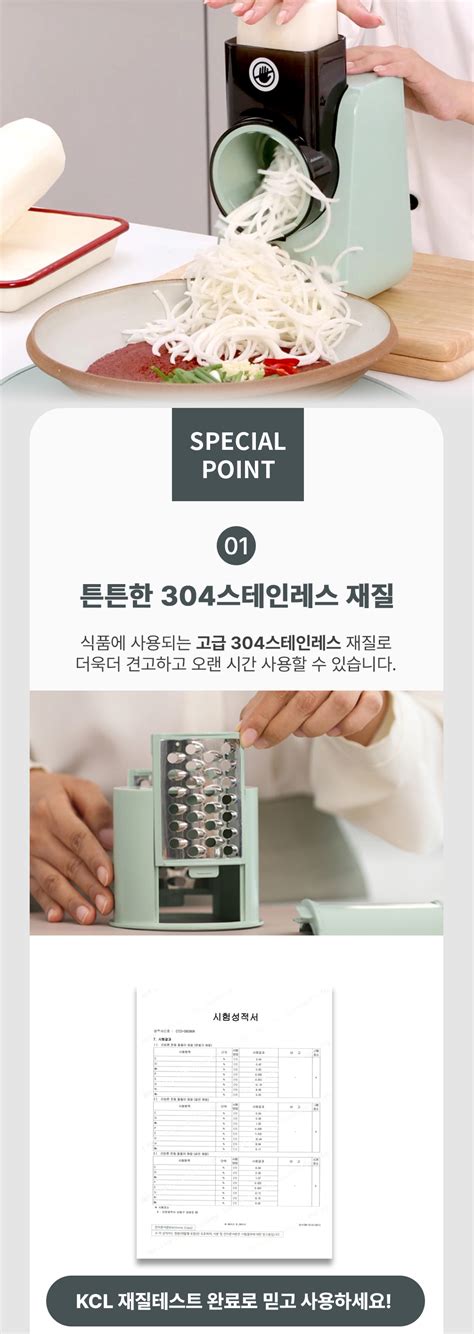 일상이 즐거워지는 생활편의점 리빙픽 리빙톤 돌돌이 전동채칼 회전 자동채칼 야채 채썰기