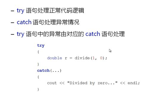 C中的 Throw详解c Throw Csdn博客