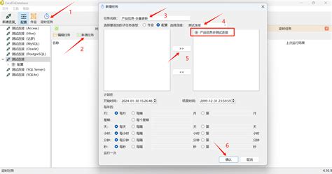 定时导入excel到数据库 exceltodatabase CSDN博客