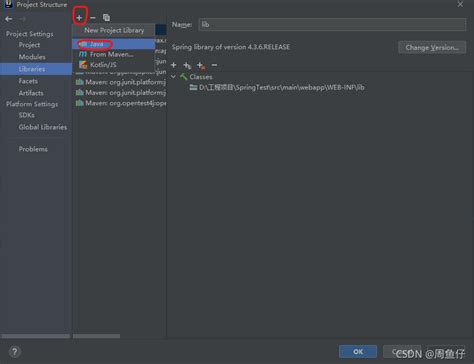 Idea如何创建spring的xml文件idea的spring创建xml在哪里 Csdn博客