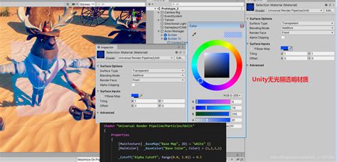 Unity 无光照透明材质unity 无光投影材质 Csdn博客 Unity 无光照透明材质unity 无光投影材质 Csdn博客