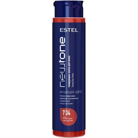 Тонирующая маска для волос ESTEL NewTone 7/34 Русый золот.-медный, 400 ...