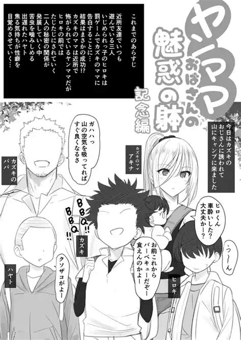 Group Hari Poteto Nhentai Hentai Doujinshi And Manga