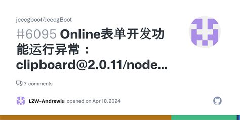 Online Clipboard Node Modules Clipboard Dist Clipboard Js V E Efb Does Not