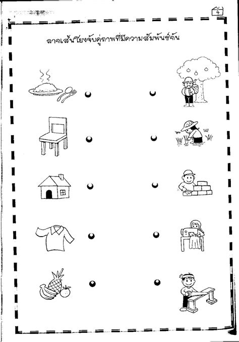 E0 B9 81 E0 B8 9a E0 B8 9a E0 B8 9d E0 B8 B6 E0 B8 81 E0 B8 Ab E0 B8 B1 E0 B8 94 E0 B8