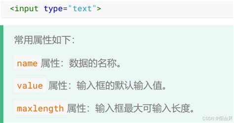 html笔记 html注释 csdn博客