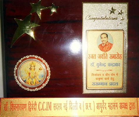 फोटो गैलरी Sex Problem Solution