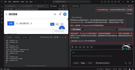 他来了！她来了！codebuddy Ide 首发！首批限时内测开启，速来尝鲜！codebuddyide六月的雨在infoqinfoq写作社区