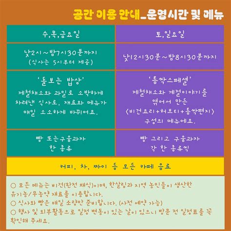 틈싹 하나와 함께 하는 독일 가정식 Deutsche Hausfrauenkost Mit Hanna 독일에서 온 하나 Hnah 와 함께 독일 가정식 저녁을 만들어 먹어요