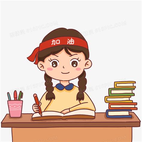 手绘卡通小朋友认真写作业奋斗免抠元素图片免费下载png素材编号z2ri30526图精灵