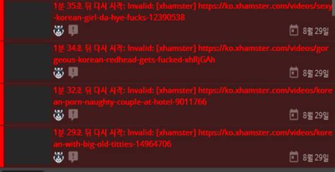 다운이 안됩니다 · Issue 6310 · Kurtbestorhitomi Downloader
